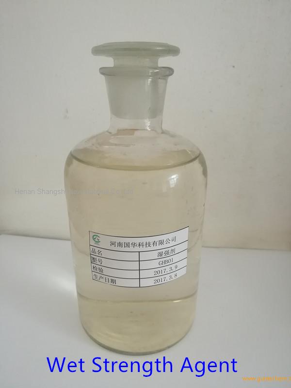 Polyamide Epichlorohydrin Resin (PAE 12.5%) Wet Strength Agent 5892-11-5