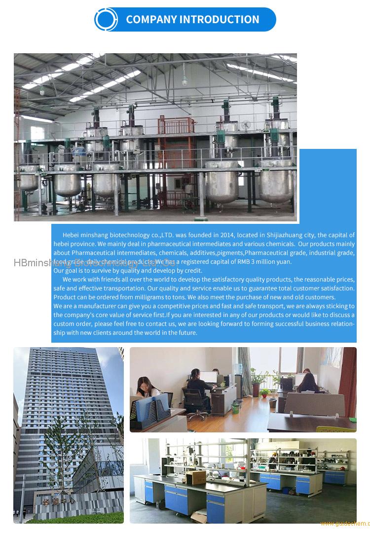 Bromadol HCL Bromadol (BDPC) 99% CAS NO.77239-98-6 77239-98-6 Purity 99%