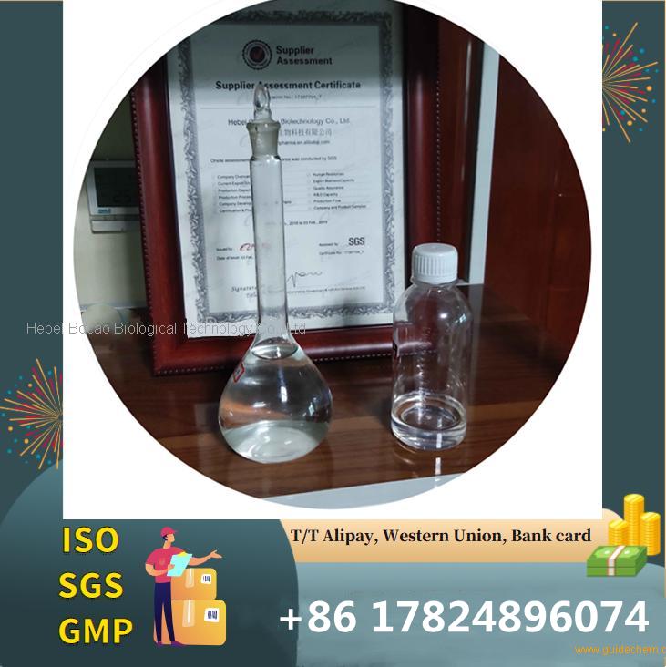 CAS 8002-33-3 | Sulfonated castor oil