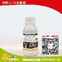 84133-50-6 - Sale from Quality Suppliers - Guidechem